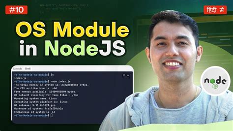 10 os module in node js methods properties and practical examples youtube
