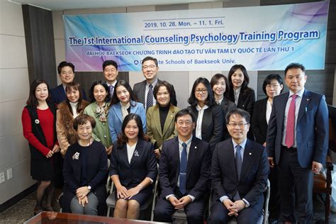백석대 대학원 베트남 대학교원 대상 ‘국제 상담심리학 연수 프로그램 성과 기대 뉴스투유