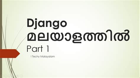 Installation Django Tutorial In Malayalam Youtube