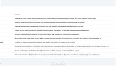 تصحيح الاخطاء في صفحات Phplaravel خمسات