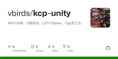 Github Vbirdskcp Unity Kcp C版。线程安全，运行时无alloc，对gc无压力。