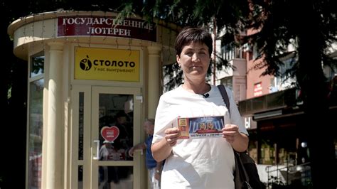 Выигрыш с шестью нолями История победительницы из Архангельской области