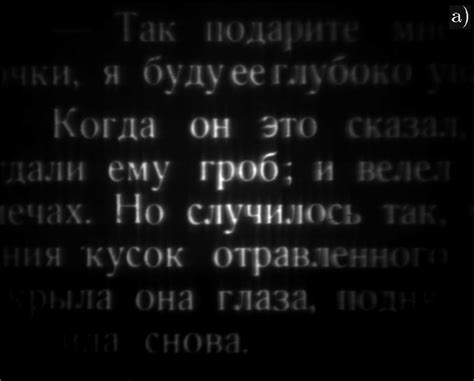 Numerical Decryption Of The Grayscale Scene Image Fig 3c A Is The