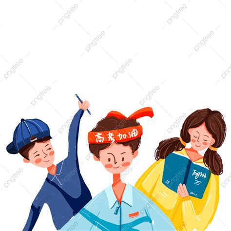 손 으로 세 명의 수험생 인물 일러스트 삽화 요 소 를 그리다 손으로 그린 대학 입시 대학 입시 응원 Png 일러스트 및 Psd 이미지 무료 다운로드 Pngtree
