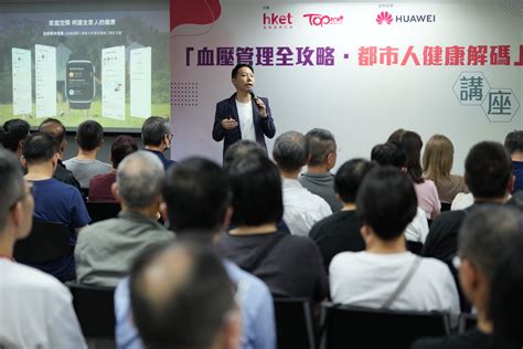 Huawei Watch D2：24小時動態血壓監測 實現全天候健康管理 Funkykit 中文版