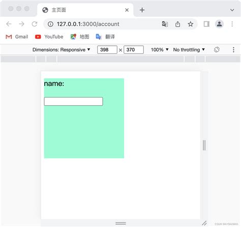 使用ejs模板引擎响应网页 Css文件js文件响应失败原因在ejs模板中 报错 Csdn博客