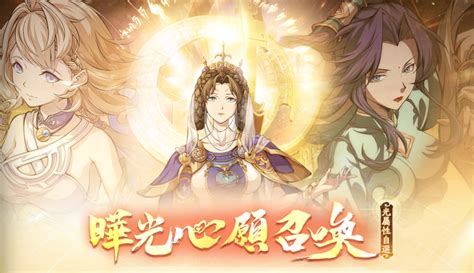 【情報】12月12日停機維護公告 天地劫 手機版 哈啦板 巴哈姆特