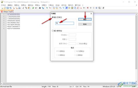 notepad 行头行尾怎么批量添加内容 Notepad 在每行代码行头行尾添加内容的方法 极光下载站