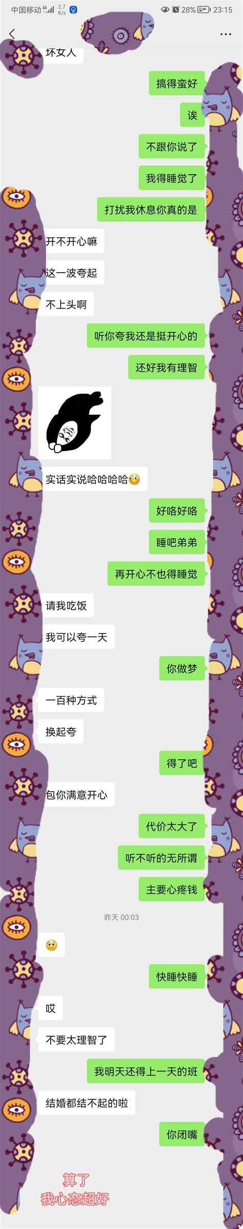 男生说如果你没有男朋友的话我就追你了 知乎