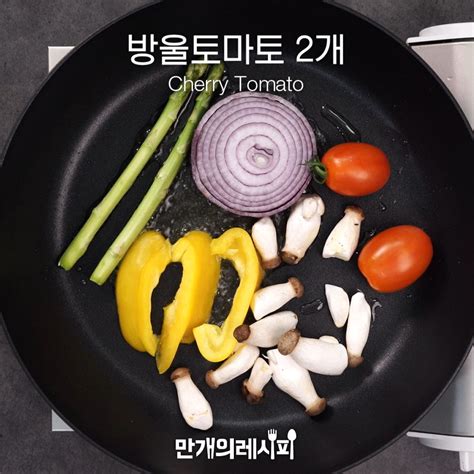 육즙이 팡팡★집에서도 돈스파이크 고기 못지 않은 고오급 스테이크시그니쳐스테이크