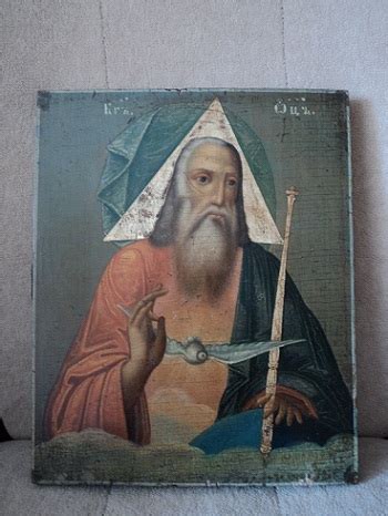 Икона Отец Саваоф
