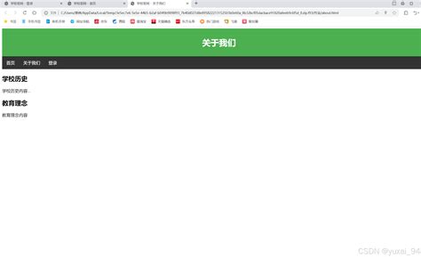 第二次作业 Csdn博客 第二次作业 Csdn博客