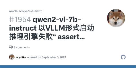 qwen2 vl 7b instruct 以vllm形式启动推理引擎失败“ assert factor in rope scaling” · issue 1954