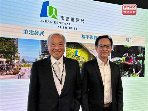 市建局實際營運蝕5億10年來重現虧損將可增借貸上限 新浪香港