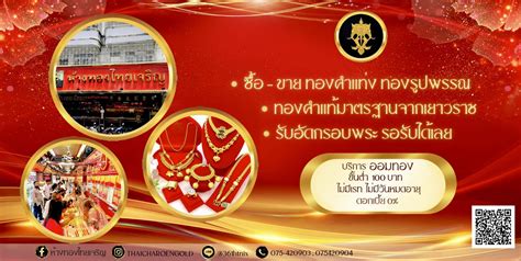 เฟรนไชส์foryouชานมไข่มุก Added เฟรนไชส์foryouชานมไข่มุก