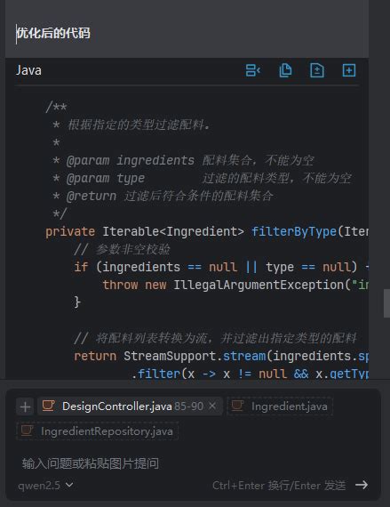 Spring项目开发的智能助手：通义灵码使用指南通义灵码生成spring Csdn博客