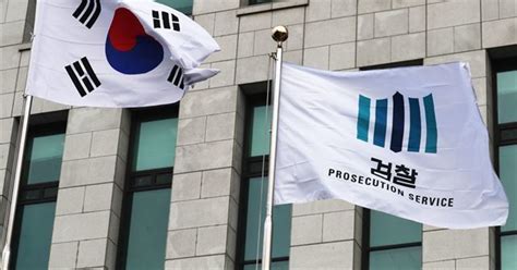 속보 검찰 하명수사 의혹 울산경찰청 압수수색