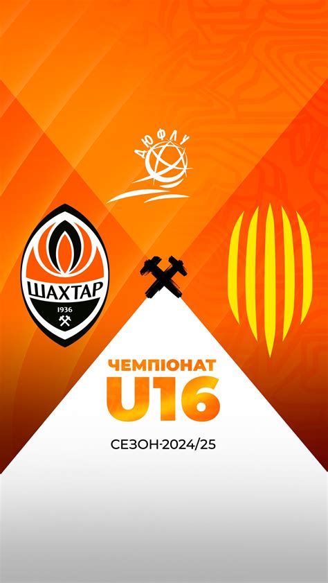Академія ФК «Шахтар ⚒️ Shakhtar Football Academy Fcsd Academy • Instagram Photos And Videos