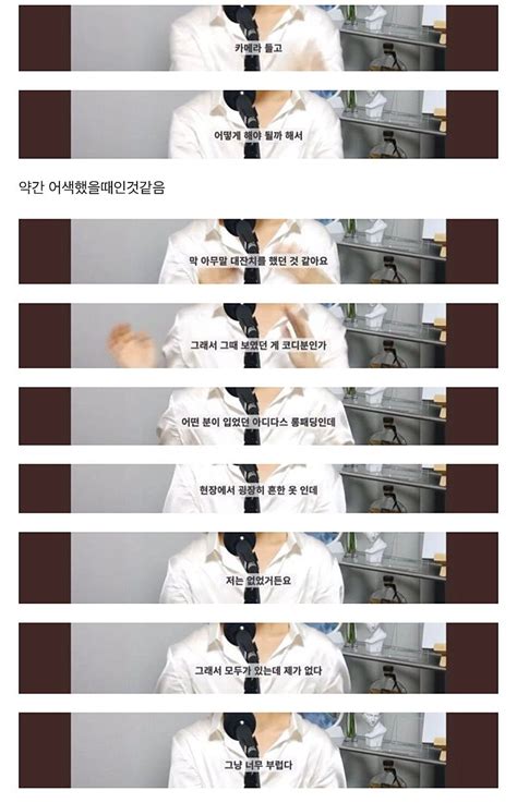 오늘 한 스텝이 공개한 무한도전 토토가 당시 유재석 미담 포텐 터짐 최신순 에펨코리아