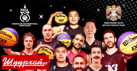 3х3 сагсан бөмбөгийн Олимпын оноо олгох тэмцээн Улаанбаатарт болно