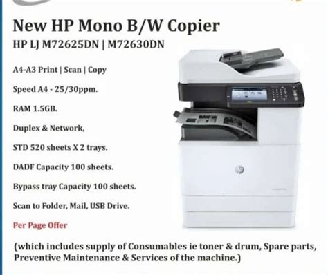 Hp Multifunction Printer At Best Price In Hyderabad By Copier Solutions Id