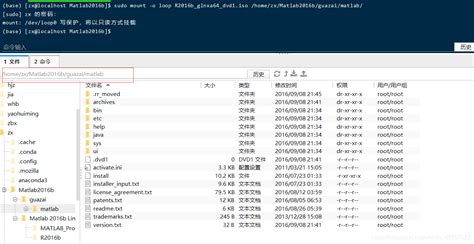 linux服务器（centos linux release 7 7 1908 ）安装matlab 2016b centos安装matlab2016b csdn博客