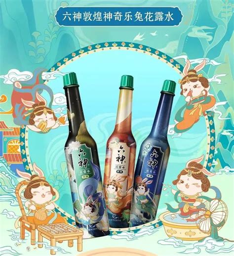 国潮文创ip助力企业重塑产品价值 敦煌博物馆官方ip跨界授权机构：鲜活万物