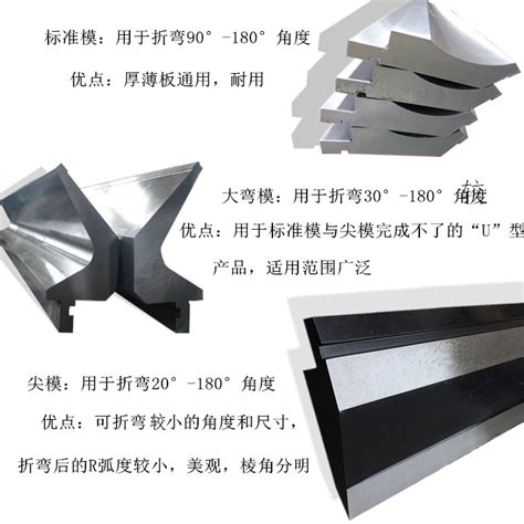 厂家供应折弯直刀 小弯模折弯机刀具 数控模具板材折边钣金刀片 阿里巴巴