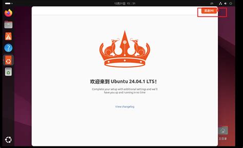 Linux操作系统入门教程(从安装开始)如何安装linux操作系统 Csdn博客 Linux操作系统入门教程(从安装开始)如何安装linux操作系统 Csdn博客