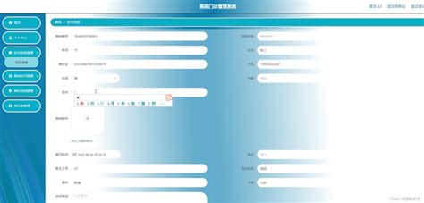 Ssm毕设项目医院门诊管理系统zmu3w（javavuemybatismavenmysql）某医院门诊管理系统css Csdn博客