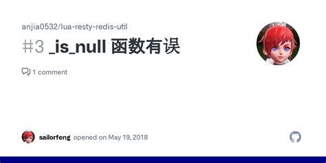 Isnull 函数有误 · Issue 3 · Anjia0532lua Resty Redis Util · Github
