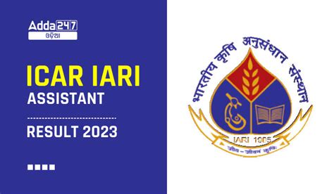 Icar Iari ସହକାରୀ ଫଳାଫଳ 2023 Iari ସହକାରୀ ମେରିଟ୍ ତାଲିକା Pdf