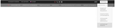 Как работает платформа