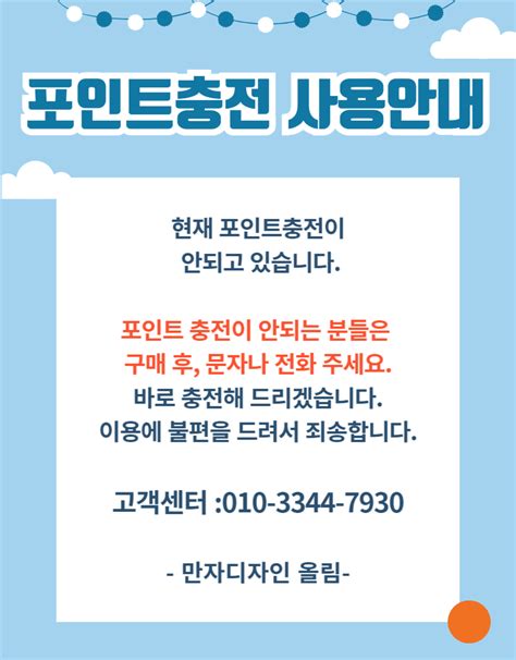 만자디자인