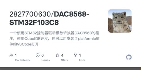 Github 2827700630dac8568 Stm32f103c8 一个使用stm32控制器驱动模数转换器dac8568的程序，使用cubeide开发，也可以用安装了