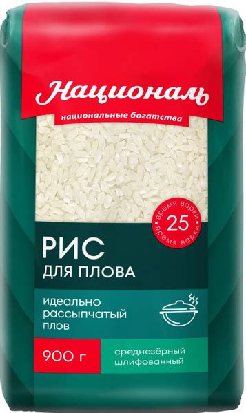 Рис Националь для плова 900г купить с доставкой по выгодным ценам в интернет магазине Ozon