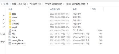 Nsight Compute Couldnotopenfile Error Nsight Compute Nvidia