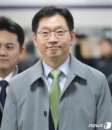 댓글조작 혐의 김경수 내일 운명의 2심 선고 머니투데이