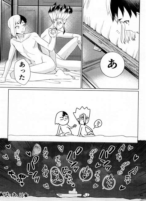 [musicamach Tamara ] Handwork Footwork Dr Stone Dj [jp] Myreadingmanga