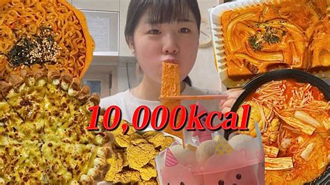 처음이자 마지막이 될 만칼로리 챌린지 Youtube