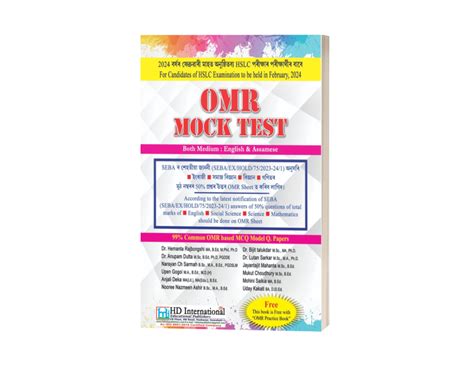 Omr Practice Book English Medium For Class 10 With Free Omr Mock Test By Hd International