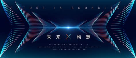科技未来线条箭头三角方向汇聚融合活动kv主视觉key visual背景展板设计 on behance