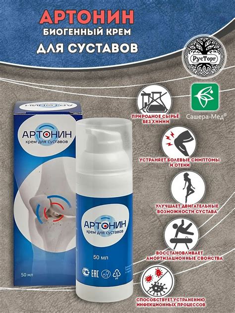 Ританат гель для суставов цена — купить по низкой цене на Яндекс Маркете