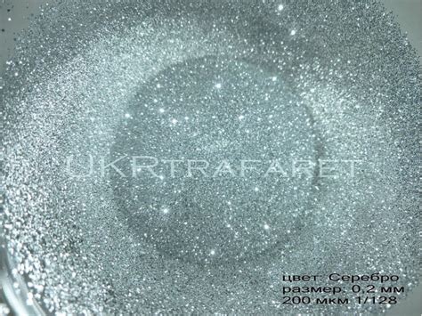 Глиттер серебро 0,2 мм блестки