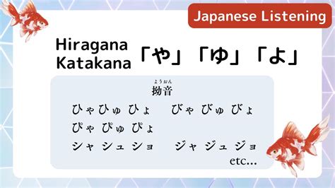 Sho In Japanese Hiragana At Karan Katz Blog