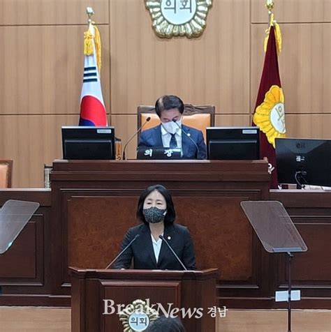 이미애 김해시의원 ˝기자실 변화˝ 발언브레이크뉴스 경남