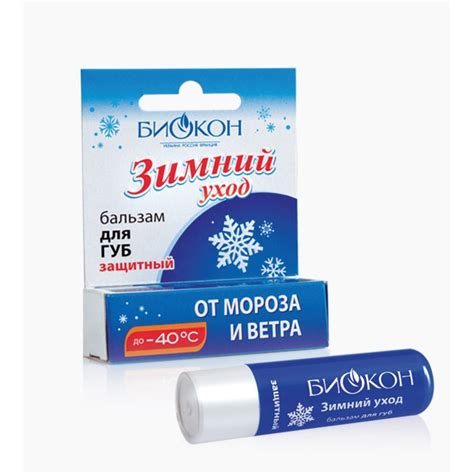 Биокон Бальзам для губ защитный «Зимний уход купить недорого цены в интернет магазине косметики