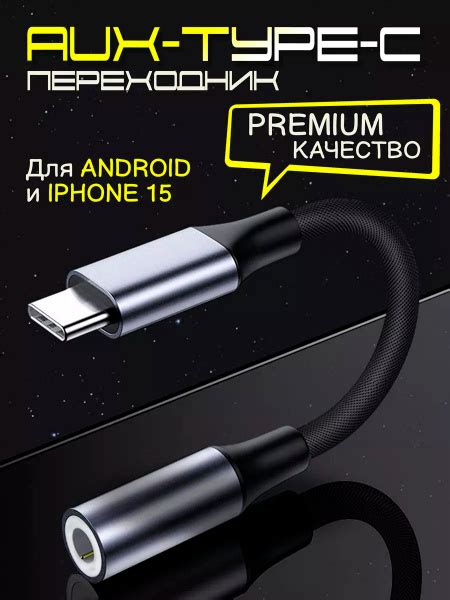 Переходник Type C Usb для флешки на телефон купить на Ozon по низкой цене 1964609947