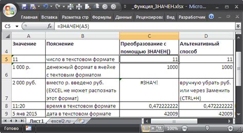 Excel что означает двоеточие в формуле Word и Excel помощь в работе с программами