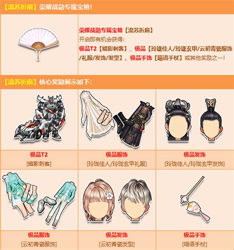 第25期荣耀战勋如约而至，首发极品a车等你来拿！ Qq飞车官方网站 腾讯游戏 竞速网游王者 突破300万同时在线